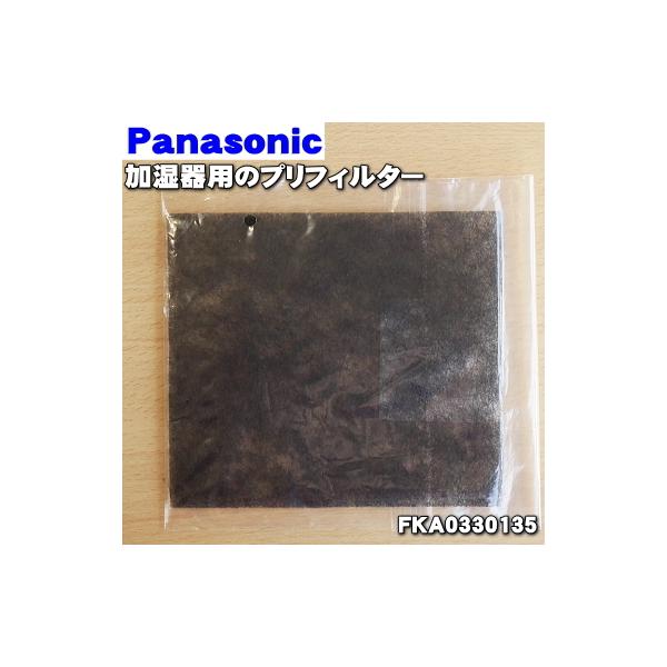 適用機種:FE-5KLE6,FE-5KLE5,FE-7KLE3,FE-KLD07,FE-KLC07,FE-KXD07,FE-KLD05,FE-KLB07,FE-KLF05,FE-KLF07,FE-7KLE5,FE-7KLE4,FE-7KLE...