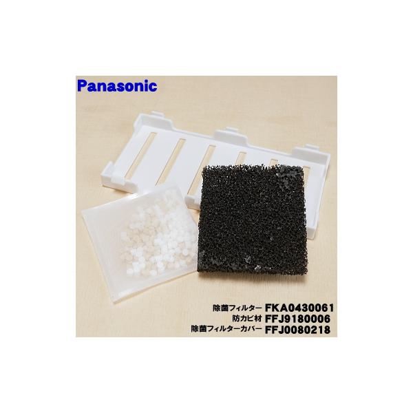 適用機種:F-VX40H3,F-VXK40,F-VXL40,F-VXS40,F-VXT40,F-VXU40,F-VXM40