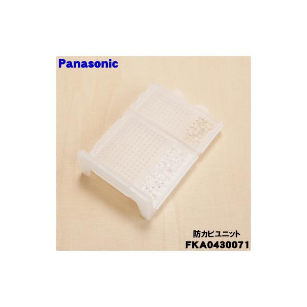 適用機種:F-JX1100V,F-MV1100,F-MV2100,F-SMV4100,F-MVB21,F-MVB11,F-MV4100,F-MV1300,F-MVB13