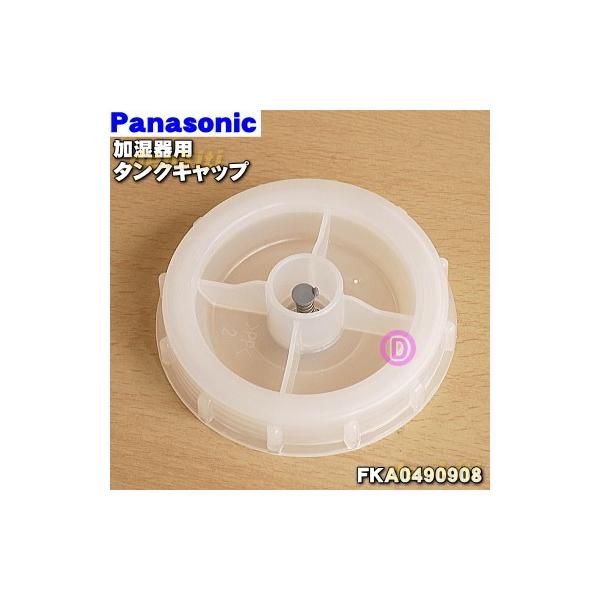 適用機種:F-VXC30,FE-KXD07,FE-KLD07,FE-KLD05,FE-KLC05,FE-KLB07,FE-KLF05,FE-KLF07,FE-5KLE6,FE-5KLE5,FE-5KLE3,FE-5KLE4,FE-7KLE4...