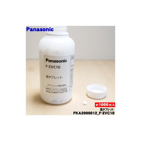 適用機種:F-JX1100V,F-MC1000V,F-MC1000V-W,F-MV1000,F-MV1000-W,F-MV1100,F-MV1300,F-MV1500,F-MV1500-WZ,F-MV2300,F-MV3000,F-MV30...