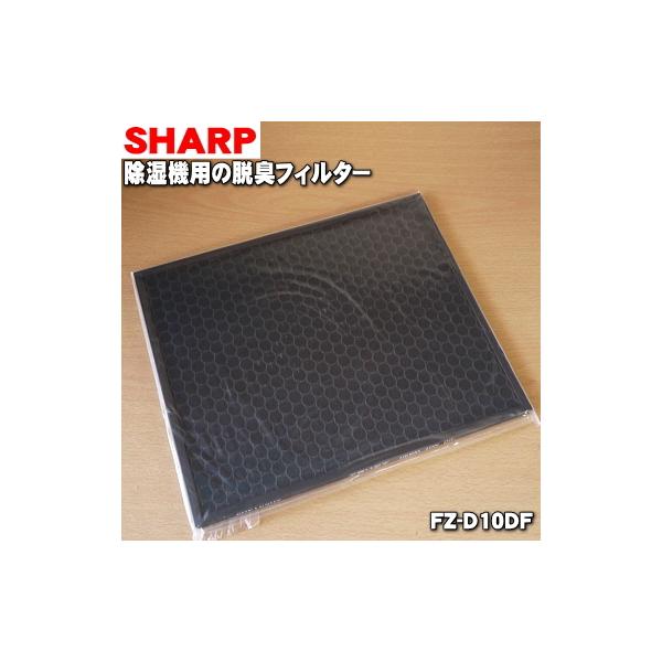 適用機種:CV-DF100-W,CV-EF120-W※交換の目安:約5年