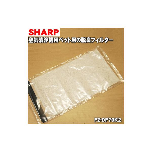 適用機種:KC-700Y6-B,KC-700Y6-W,KC-70E1-B,KC-70E1-W,KC-D70-B,KC-D70-W,KC-E70-B,KC-E70-W,KC-F70-W,KC-F70-T,KI-GS70-H,KI-GS70-W...
