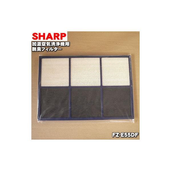 適用機種:KI-EX55-T,KI-EX55-W,KI-FX55-T,KI-FX55-W一般家庭で1日にタバコを5本吸った場合約10年。※使用頻度によって交換の時期が早まることがあります