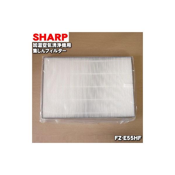 適用機種:KI-EX55-T,KI-EX55-W,KI-FX55-T,KI-FX55-W一般家庭で1日にタバコを5本吸った場合約10年。※使用頻度によって交換の時期が早まることがあります