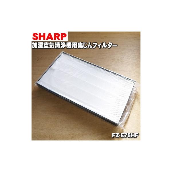適用機種:FP-S120,FP-S120-T,KI-750Y8,KI-750Y8-T,KI-750Y8-W,KI-EX75,KI-EX75-T,KI-EX75-W,KI-F75E3,KI-F75E3-T,KI-F75E3-W,KI-FX75...