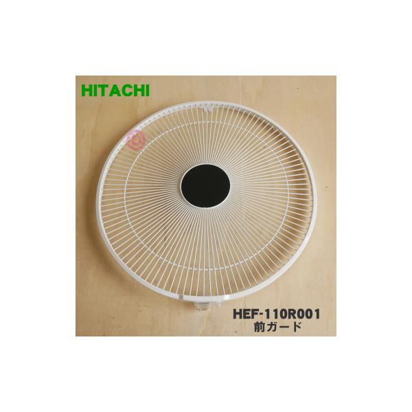 適用機種:HEF-110M,HEF-110R