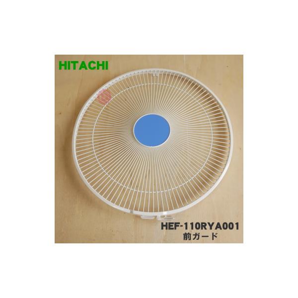 適用機種:HEF-110RYA