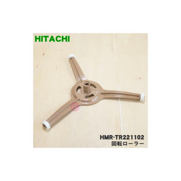 適用機種:HMR-ET22,HMR-BK220,HMR-TR221