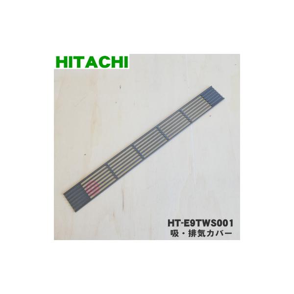 適用機種:HT-E10TWFS,HT-E10TWS,HT-E20TWFS,HT-E20TWS,HT-E9TWFS,HT-E9TWS,HT-E8TWFS,HT-E8TWS,HT-E8WFS,HT-E8WS,HT-F20TWS,HT-F20TW...