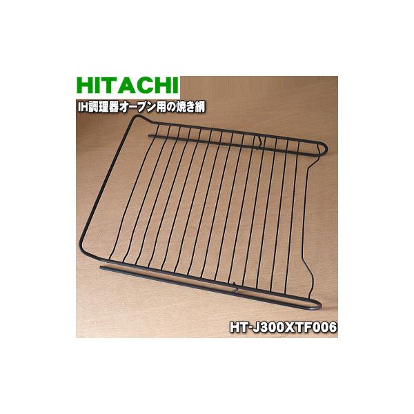 適用機種:HT-J200HTF,HT-J200XTWF,HT-J200HTWF,HT-J200XTF,HT-J300XTWF,HT-J300HTWF,HT-J300XTF,HT-J300HTF,HT-J100XTWF,HT-J100HTWF...