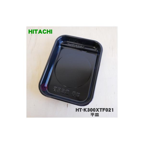 適用機種:HT-N100STF,HT-N100KTF,HT-N100STWF,HT-N100KTWF,HT-M105YHTWF,HT-M105YHTF,HT-M350XTWFLX,HT-M350XTFLX,HTB-TS350MWKF,HTB...