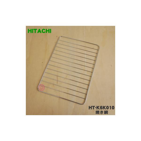 適用機種:HTB-TS6KS,HTB-TS6K,HT-K6K,HT-K6S,HT-K60S