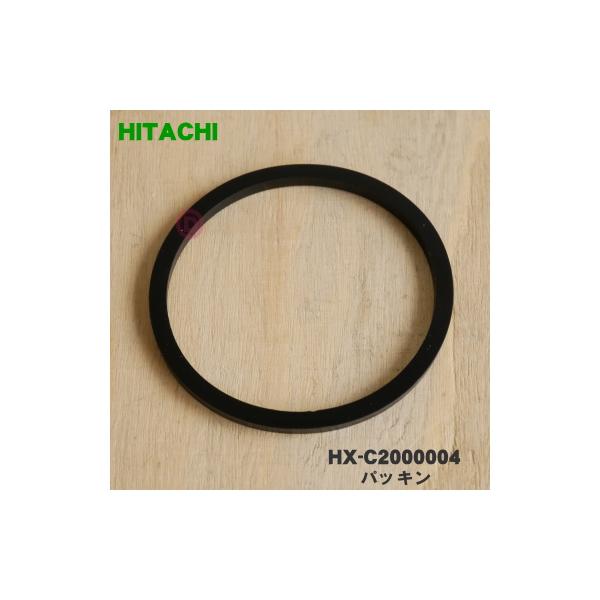 適用機種:HX-C2000※カッター用パッキンです
