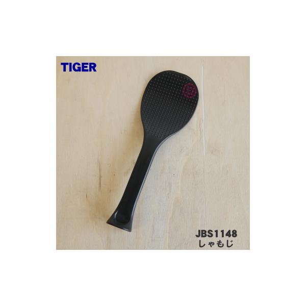 適用機種:JBS-A055KM,JBS-A055WM,JBS-B055KL