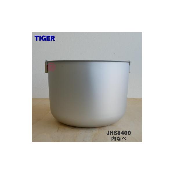 適用機種:JHG-A270FT,JHG-A271FT※品番が変更になりました。旧品番:JHS1171※1升5合炊き用です。