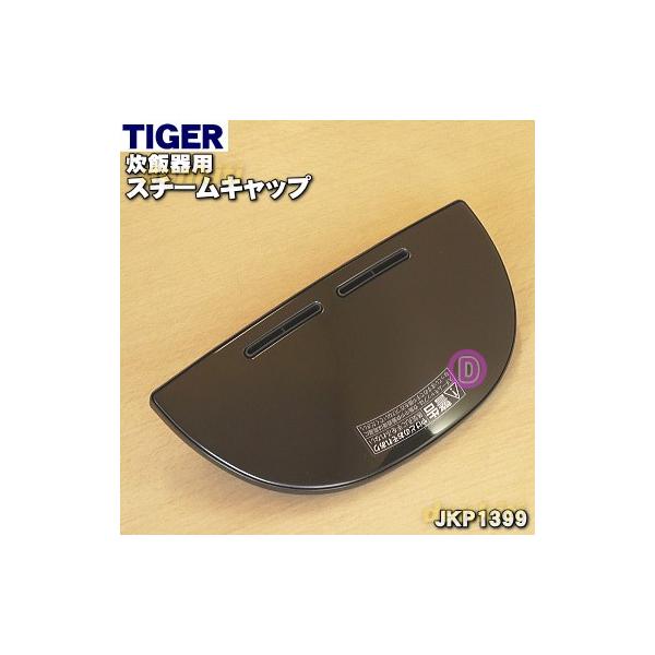 適用機種:JKP-G100K,JKP-G180K