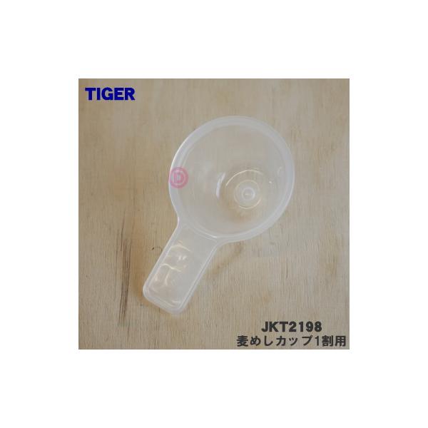 適用機種:JKN-R101KU,JKN-R151KU,JKT-V101XT,JKT-V181XT,JKX-V101KU,JKX-V151KU,JPB-G101DA,JPB-G101KA,JPB-G101WA,JPB-G181DA,JPB-G...