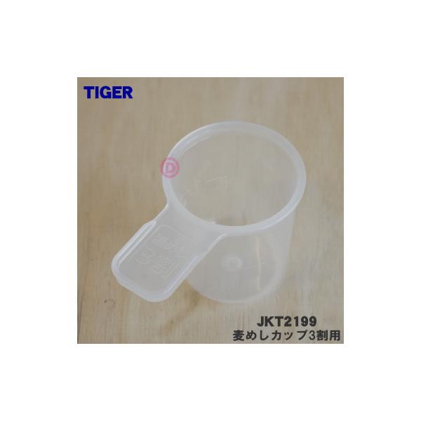 適用機種:JKN-R101KU,JKN-R151KU,JKT-V101XT,JKT-V181XT,JKX-V101KU,JKX-V151KU,JPB-G101DA,JPB-G101KA,JPB-G101WA,JPB-G181DA,JPB-G...