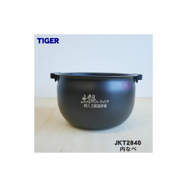 適用機種:JKT-J102TP,JKT-W100-CC,JKT-J100,JKT-B101TD,JKT-C100TK,JKT-J100XT,JKT-J101TP,JKT-100BK※5.5合炊き用です。