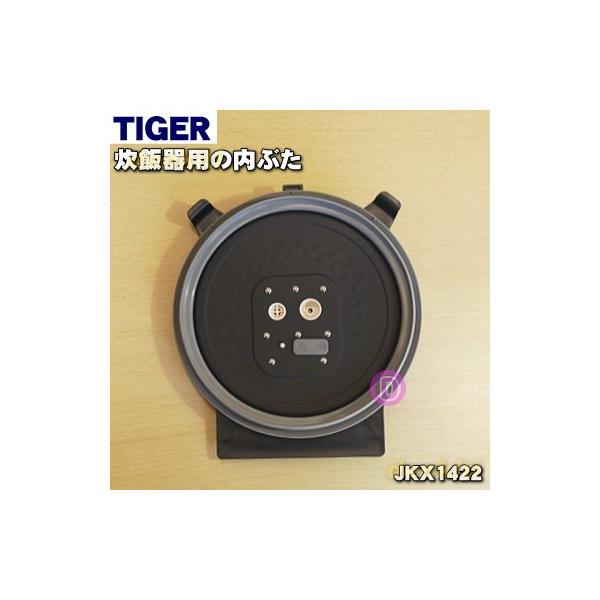 適用機種:JKX-V102KU,JKX-V103KU,JKX-V102K,JKX-KS11KM,JKX-A100KM,JKX-B100K,JKX-G100K,JKX-S100KM,JKX-V100K,JKX-V101KU