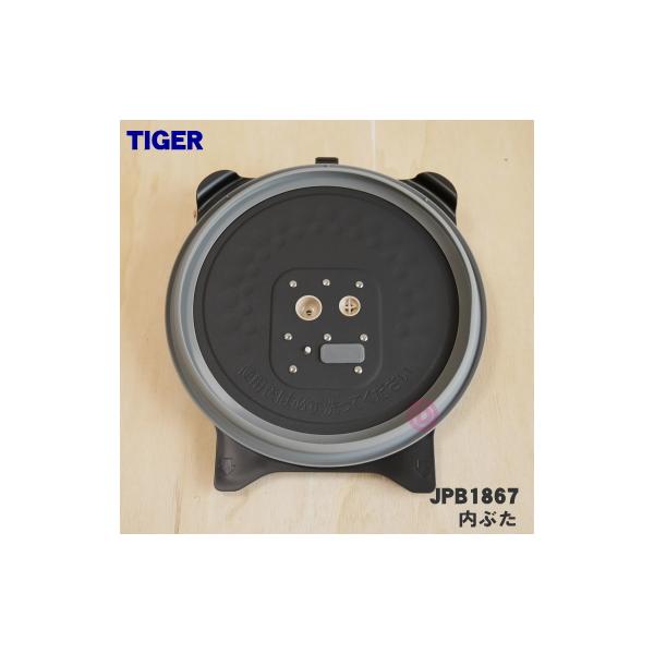 適用機種:JPB-H182WU,JPB-R180W,JPB-A180KG,JPB-A180RG,JPB-A180WG,JPB-G180KL,JPB-G180RL,JPB-G180WL,JPB-G181DA,JPB-G181KA,JPB-G1...