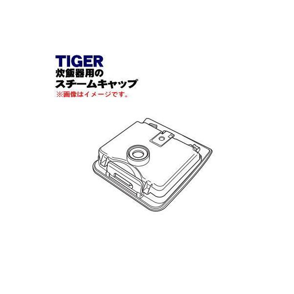 適用機種:JPC-A100RB,JPC-A180RB,JPC-A102RD,JPC-A182RD,JPC-G10JRB,JPI-X100RX,JPI-X100,JPC-A102WE,JPC-A100RB※バーガンディ(RX)色用です。