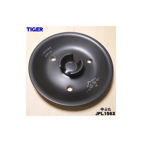 適用機種:JRX-T100KT,JRX-T100,JRX-T100WT,JRX-G100K,JRX-T100K,JPL-S100K,JPL-S100WS,JPL-S100KT,JPL-G100WE,JPL-G100KL,JPL-A100WR...