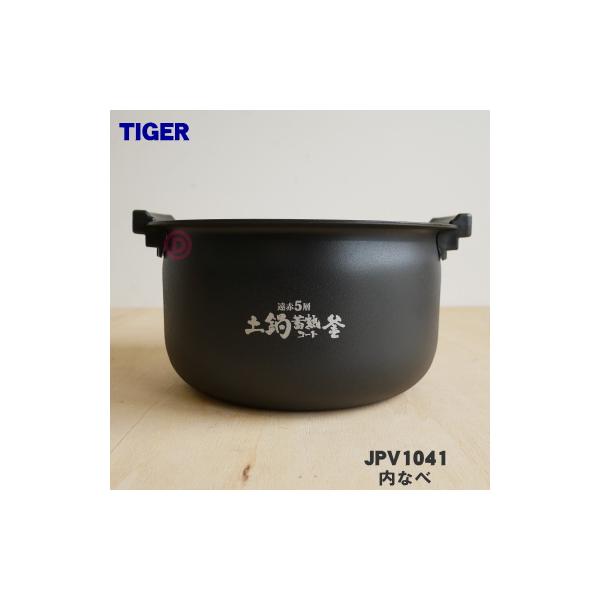 適用機種:JPV-10SCKM,JPV-A100WM,JPV-A100KM※5.5合炊き用です。