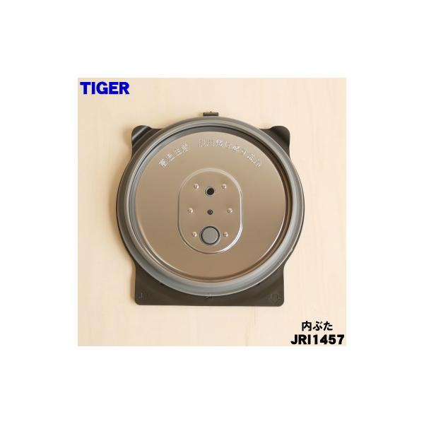 適用機種:JRI-B100W,JRI-B100K,JRI-A100WM,JRI-A100KM※5.5合炊き用です。