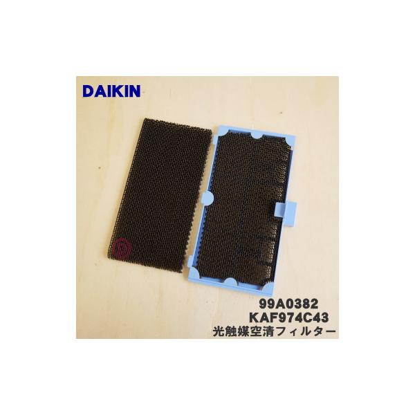 適用機種:AN22HSS-W,AN25HSS-W,AN28HSS-W,AN36HSS-W,AN40HSP-W,AN50HSP-W,AN63HSP-W,AN71HSP-W,F22HTRS-C,F22HTRS-W,F22HTSS-C,F22HT...