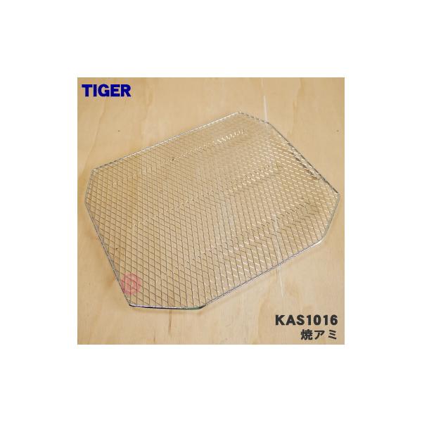 適用機種:KAS-A130K,KAS-B130T,KAS-S130R,KAS-V130SN