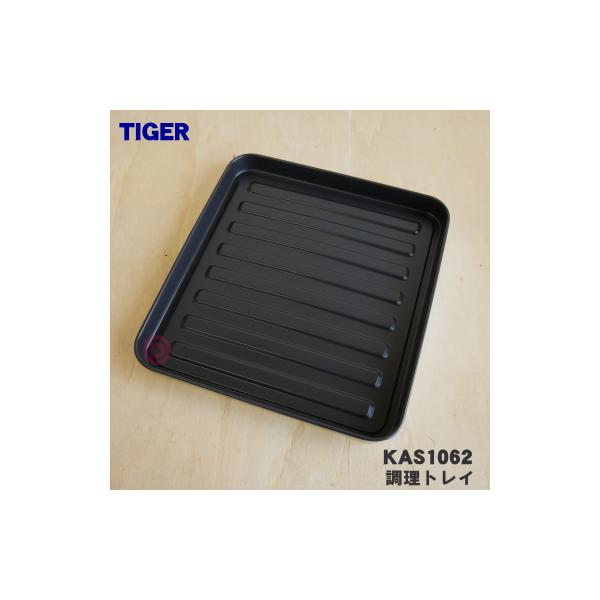 適用機種:KAS-B130T,KAS-S130R,KAS-130BW