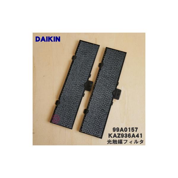 適用機種:AN22BRS-W,AN22BSS-W,AN25BRS-W,AN25BRS1-W,AN25BSS-W,AN28BRS-W,AN28BRS1-W,AN28BSS-W,AN32BRS-C,AN32BRS-W,AN36BRS-W,AN3...