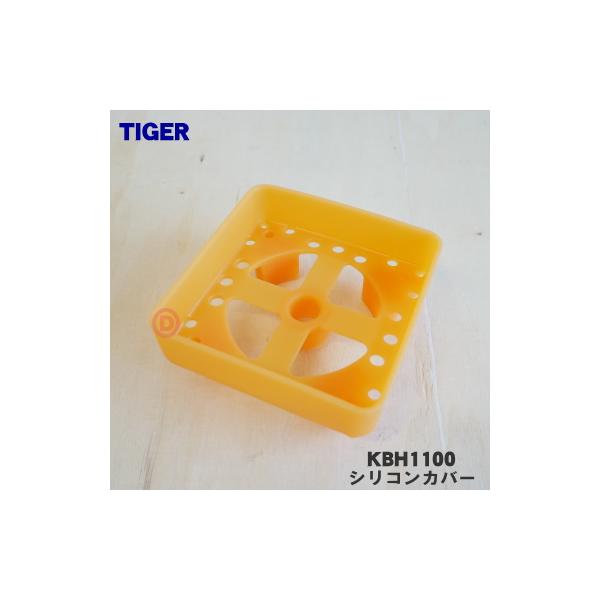 適用機種:KBH-V100R,KBH-V100W,KBX-A100W