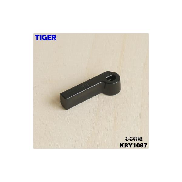 適用機種:KBY-A100W