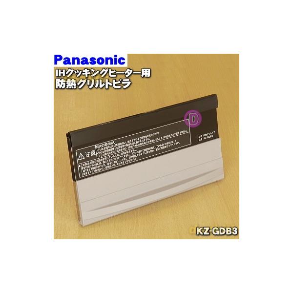 適用機種:KZ-C33ST,KZ-D22CL3,KZ-D22HL3,KZ-D32AK,KZ-D32AK2,KZ-D32AS,KZ-D32AS2,KZ-D32AST,KZ-D32ES,KZ-D32EST,KZ-D32YS,KZ-DL60HS,...
