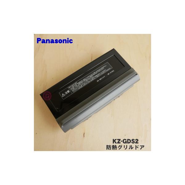 適用機種:KZ-KG22E,KZ-E60KG,KZ-KM22E,KZ-E60KM