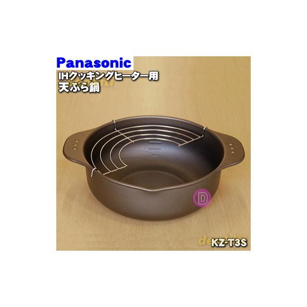 適用機種:KZ-PW573S,KZ-W563S,KZ-PW563S,KZ-W773K,KZ-W773S,KZ-PW773S,KZ-W763S,KZ-PW763S,KZ-XS30F,KZ-KB21E,KZ-KG22E,KZ-KL22E3,KZ...