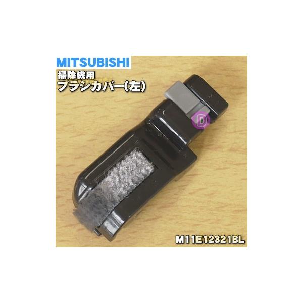適用機種:TC-EM1J,TC-EM1J-A,TC-EM2X,TC-EM2X-W,TC-ES2AE9,TC-ES2BE1,TC-ES2CE3,TC-ES2CE3-D,TC-EX85E2,TC-EXC8P,TC-EXC8P-P,TC-EXC8...