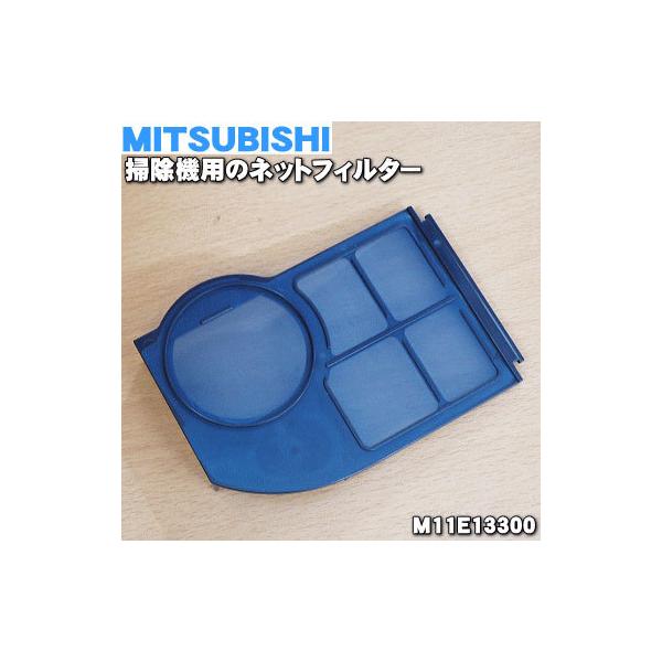 適用機種:TC-ED2A,TC-ED2B,TC-ED2B-S,TC-ED2C,TC-ED2C-S,TC-EJ1J,TC-EJ1J-D,TC-EJ1JS,TC-EM1J,TC-EM1J-A,TC-EM2X,TC-EM2X-W,TC-ES2AE...