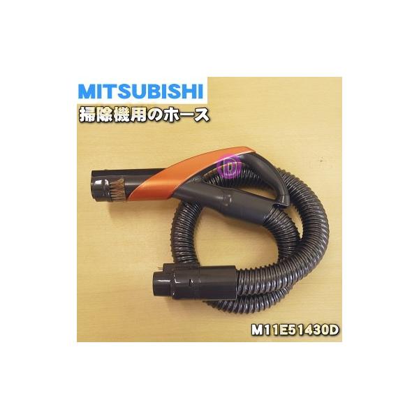 適用機種:TC-ZXE30P-D※カッパーオレンジ(D)色用です