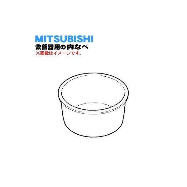 適用機種:NJ-VX108-D,NJ-VX108-WNJVX108※炊飯器本体の販売ではありません。内なべ（別名:内釜・カマ・内ナベ・内ガマ・うち釜）