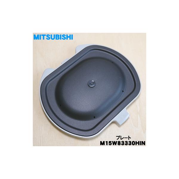 適用機種:NJ-AW107-T,NJ-AW107-W,NJ-AW108-B,NJ-AW108-W,NJ-AW109-B,NJ-AW109-W,NJ-AWA10,NJ-AWB10,NJ-AWBX10※プレートパッキン,ブッシュ付です。※放熱板...