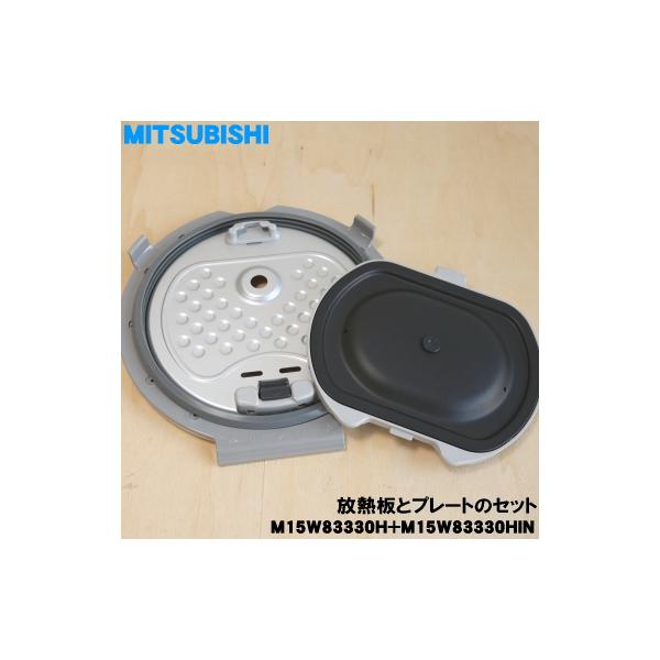 適用機種:NJ-AW107-T,NJ-AW107-W,NJ-AW108-B,NJ-AW108-W,NJ-AW109-B,NJ-AW109-WNJAW107,NJAW108,NJAW109※放熱板とプレートのセットです。※旧品番:放熱板「M1...