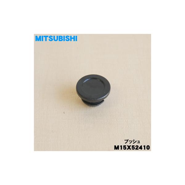 適用機種:NJ-BWD10