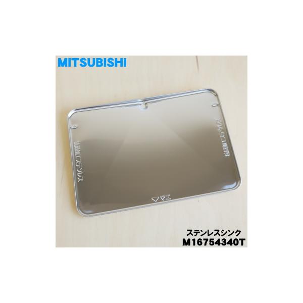 適用機種:TK-E100SA,TK-R3,TK-RS4,TK-RS6S,TK-RS8S,TK-ST30A,TK-TS20A