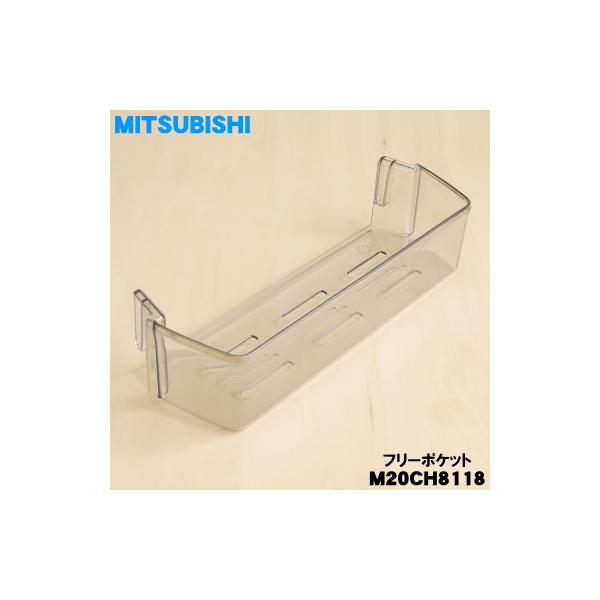 適用機種:MR-P15C-B,MR-P15C-S,MR-P15E2H-W,MR-P15E3J-W,MR-P15E4K-W,MR-P15E-B,MR-P15E-B1,MR-P15EF-KK,MR-P15EF-KW,MR-P15EG,MR-P1...