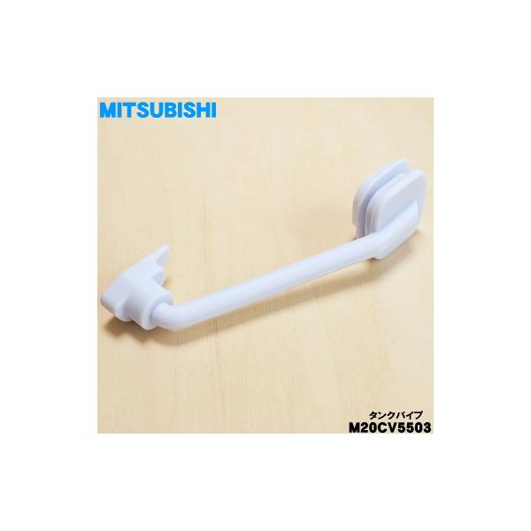 適用機種:MR-MZ54H,MR-JW50M-W,MR-JW50M-M,MR-MZ54H-W,MR-MZ54H-C,MR-MZ54H-XT,MR-MZ54J-W,MR-MZ54J-C,MR-MZ54J-HT,MR-MZ54K-W,MR-MZ...