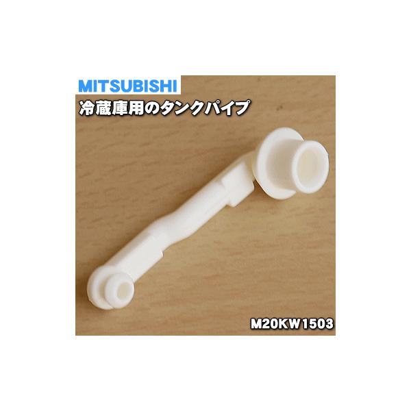 適用機種:MR-402Y,MR-A38MK,MR-A40MK,MR-AE40B,MR-AE47B,MR-C33EA-AS,MR-C33EA-AS1,MR-C33EA-W,MR-C33EA-W1,MR-C33F,MR-C33F-B,MR-C3...